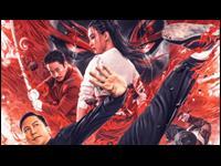 Ip Man (Ip Man) 01 Haziran 2026 - Saat Kaçta Başlıyor? - TV Rehberi